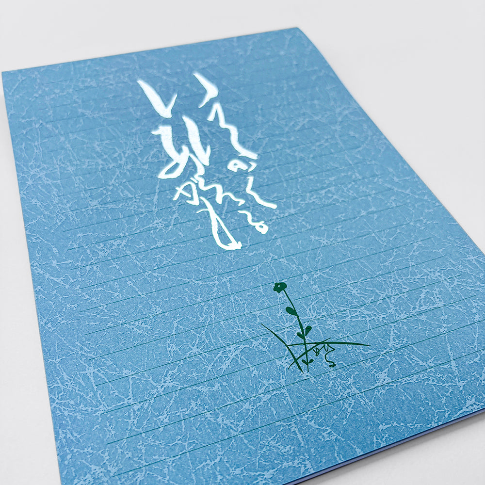 Washi Paper Letter Pad - B5 for Creative Writing and Note-taking